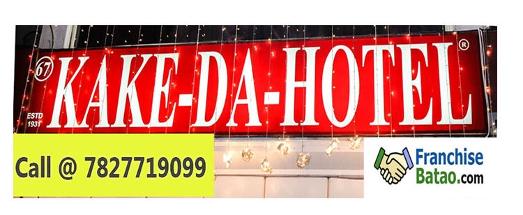 KAKE-DA-HOTEL Franchise in India | Franchise Batao